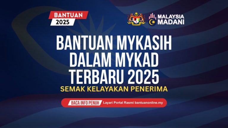 SEMAK SARA DALAM MYKAD : (RM100 2025) SEMAKAN STATUS LAYAK ATAU TIDAK PENERIMA | BANTUAN ONLINE