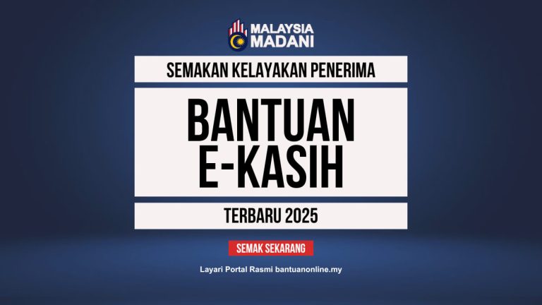 SEMAKAN STATUS E KASIH : SAMA ADA LAYAK ATAU TIDAK 2025 | BANTUAN ONLINE